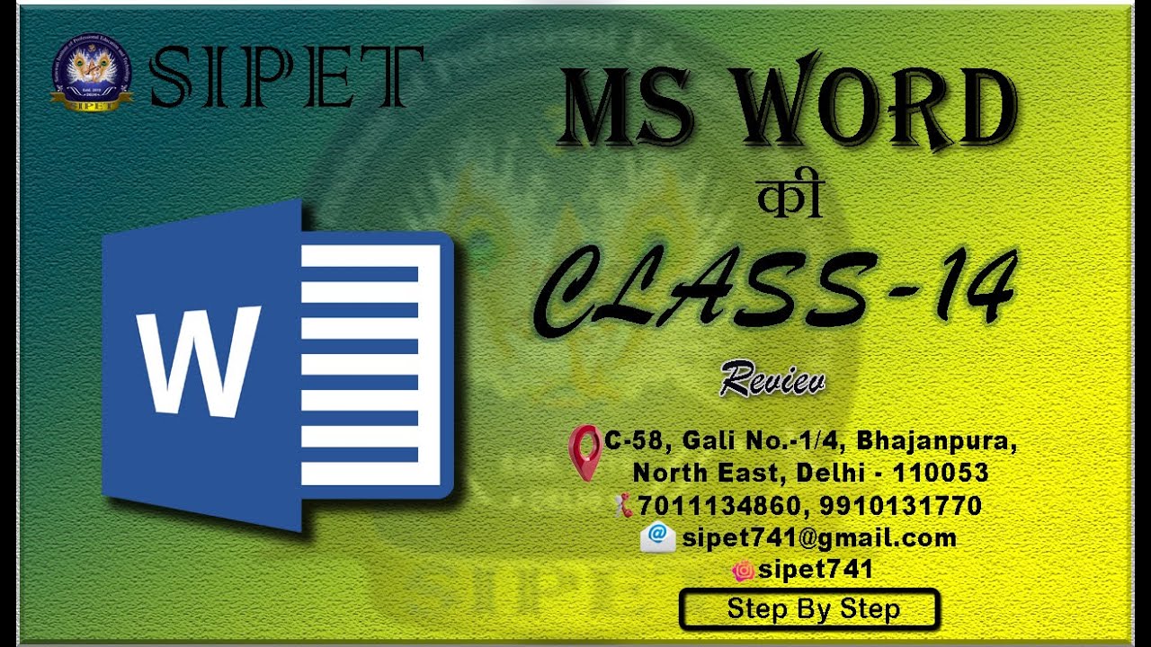 MS Word Class - 14 | 2023 - YouTube