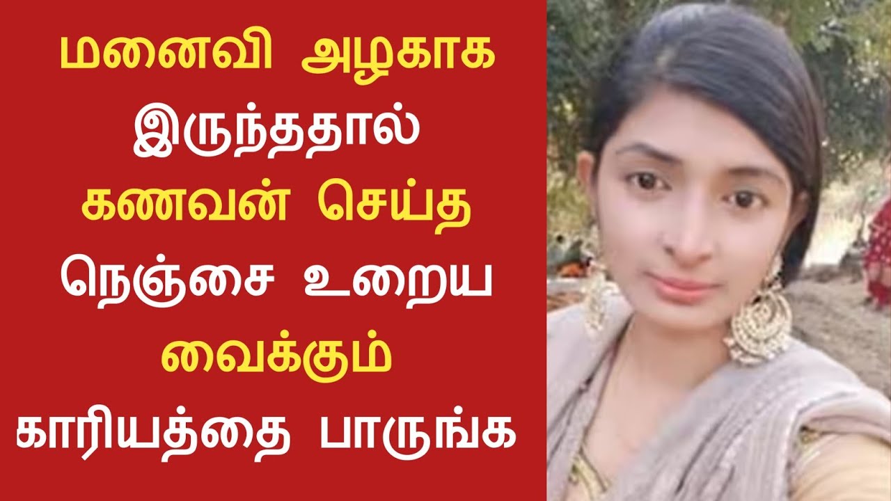 இப்படிகூட நடக்குமா நீங்களே பாருங்க /Mr jayasankar - YouTube