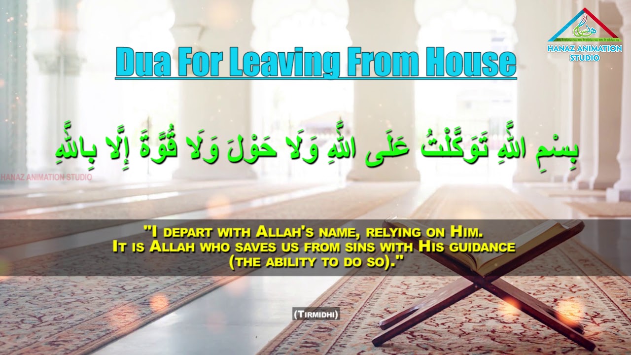 Dua For Leaving From House – Dua For Leaving From House (Arabic and ...
