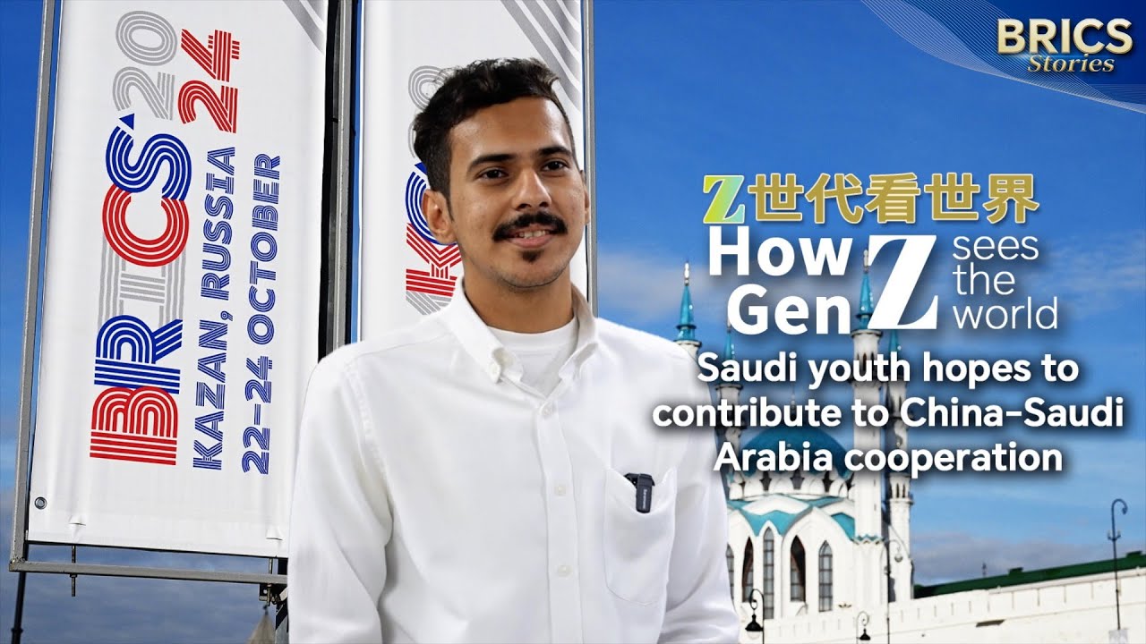 How Gen Z sees the world: Saudi youth hopes to contribute to China ...