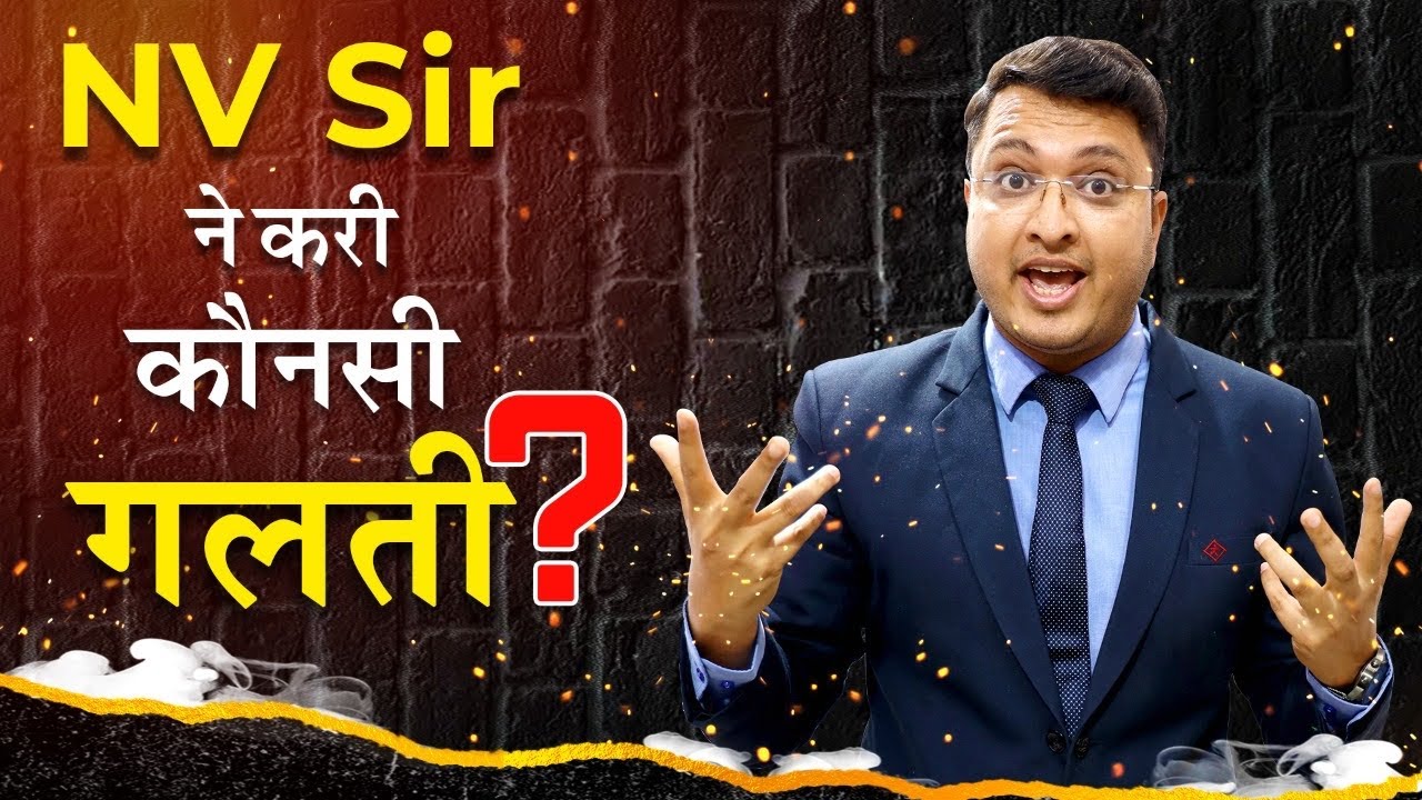 NV Sir Ne Banaya Ek Naya Course!! 😮| Motion Kota - YouTube
