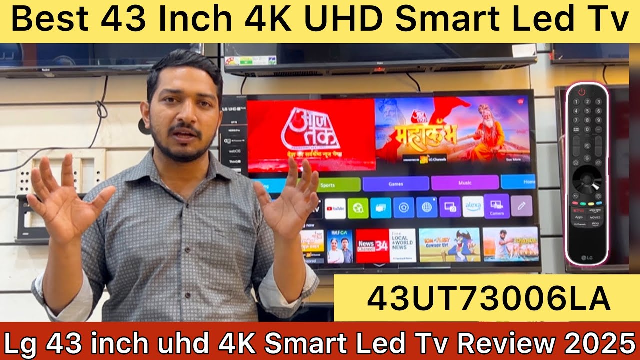LG UT7300 TV | Best Tv 2025 | Best 43 Inch 4K UHD Tv 2025 | Lg Smart ...