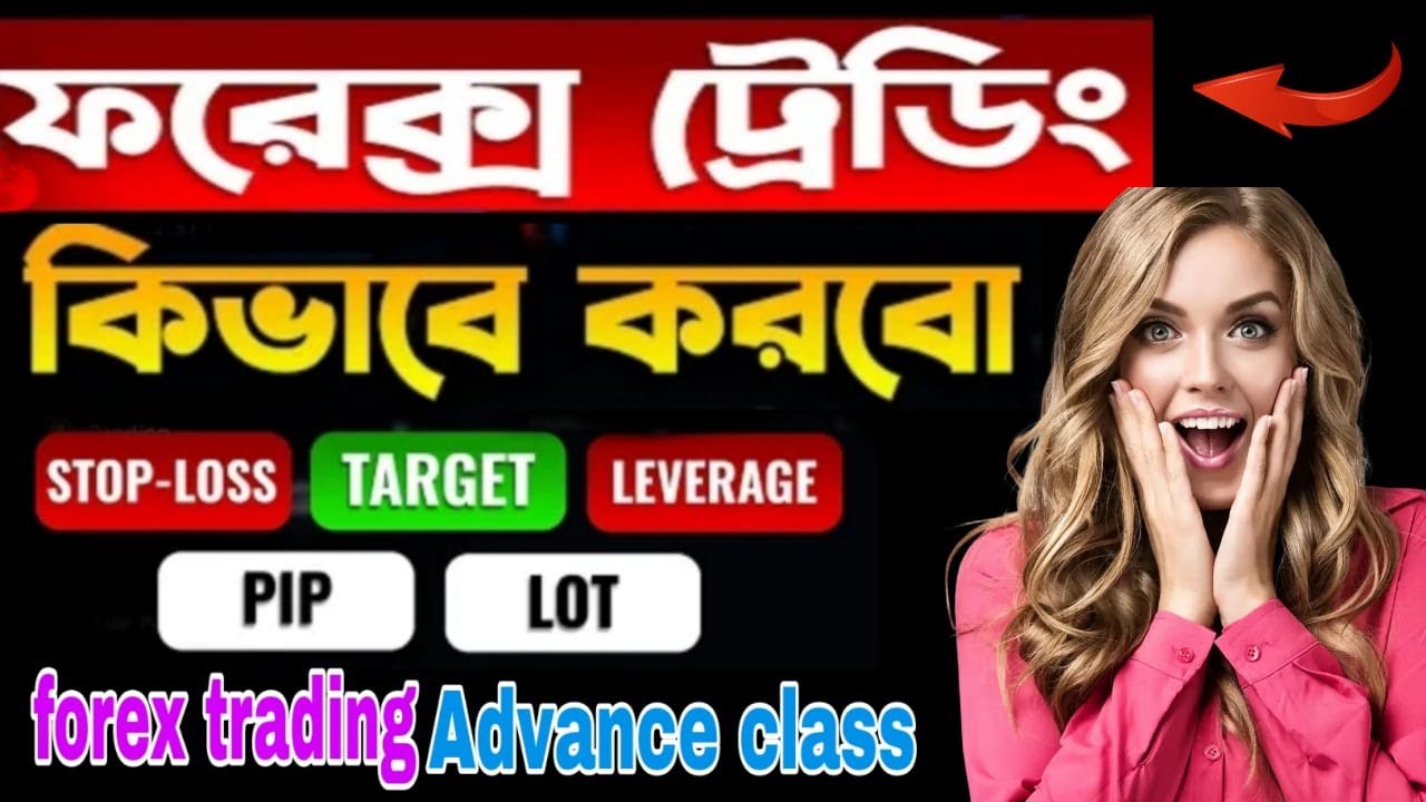How to start FOREX || ফরেক্স ট্রেডিং STOP-LOSS, TARGET, PIP, LOT SIZE ? Forex Trading in ...