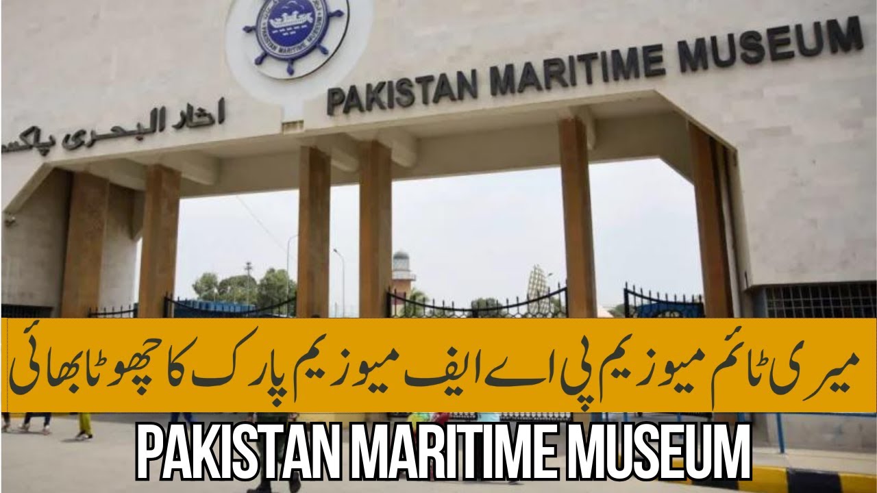 Maritime Museum in Karachi | Pakistan Navy Biggest Museum | Play Area ...
