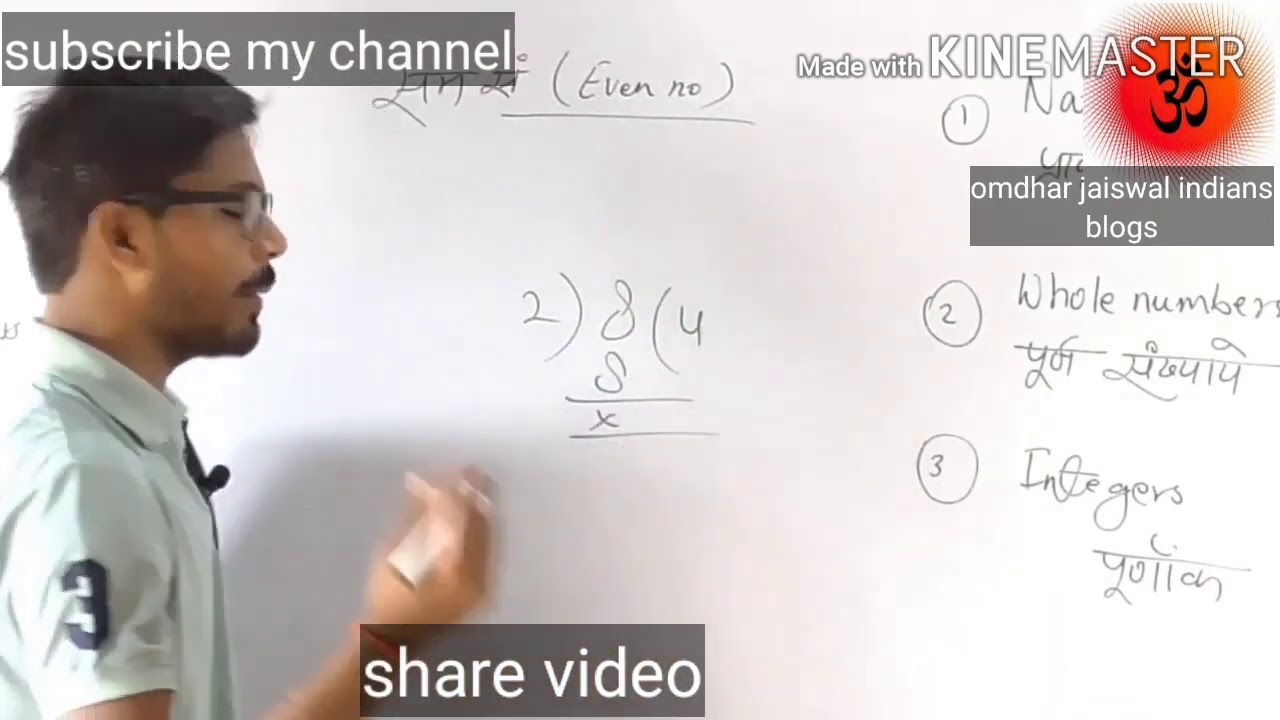 All novadaya best trick, jawahar navodaya vidyalaya preparation - YouTube