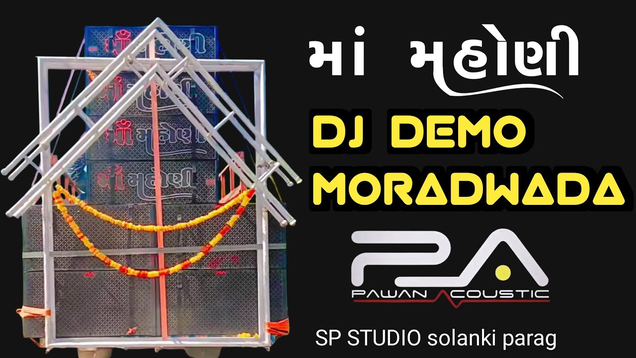 PA BRAND new DJ demo//MORAD WADA //NEW PA BRAND DJ DEMO // MA MAHONI DJ ...