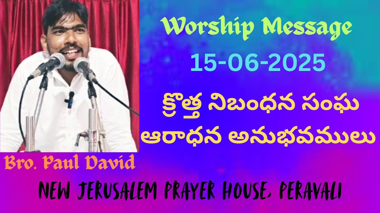 Worship Message//15-06-2025//New testament worship//Christian messages ...