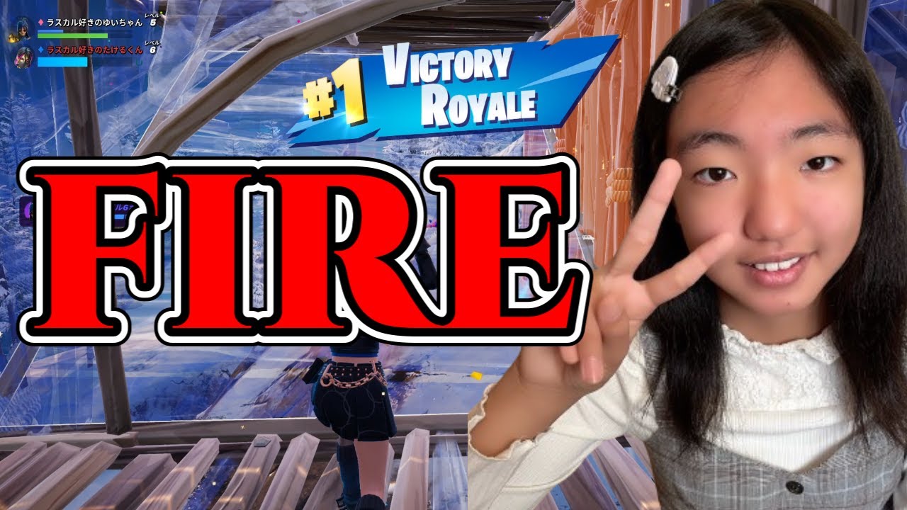 【Fortnite】小学生女子覚醒キル集＃13【芹澤 優/JUNGLE FIRE feat.MOTSU】 - YouTube