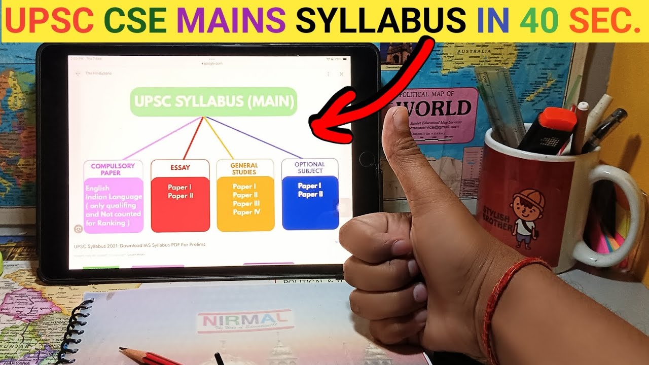 UPSC CSE MAINS SYLLABUS 2023 | UPSC MAINS EXAM PATTERN | - YouTube