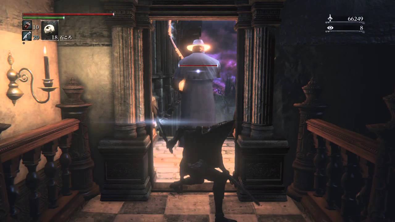 Bloodborne Upper Cathedral farming route - YouTube