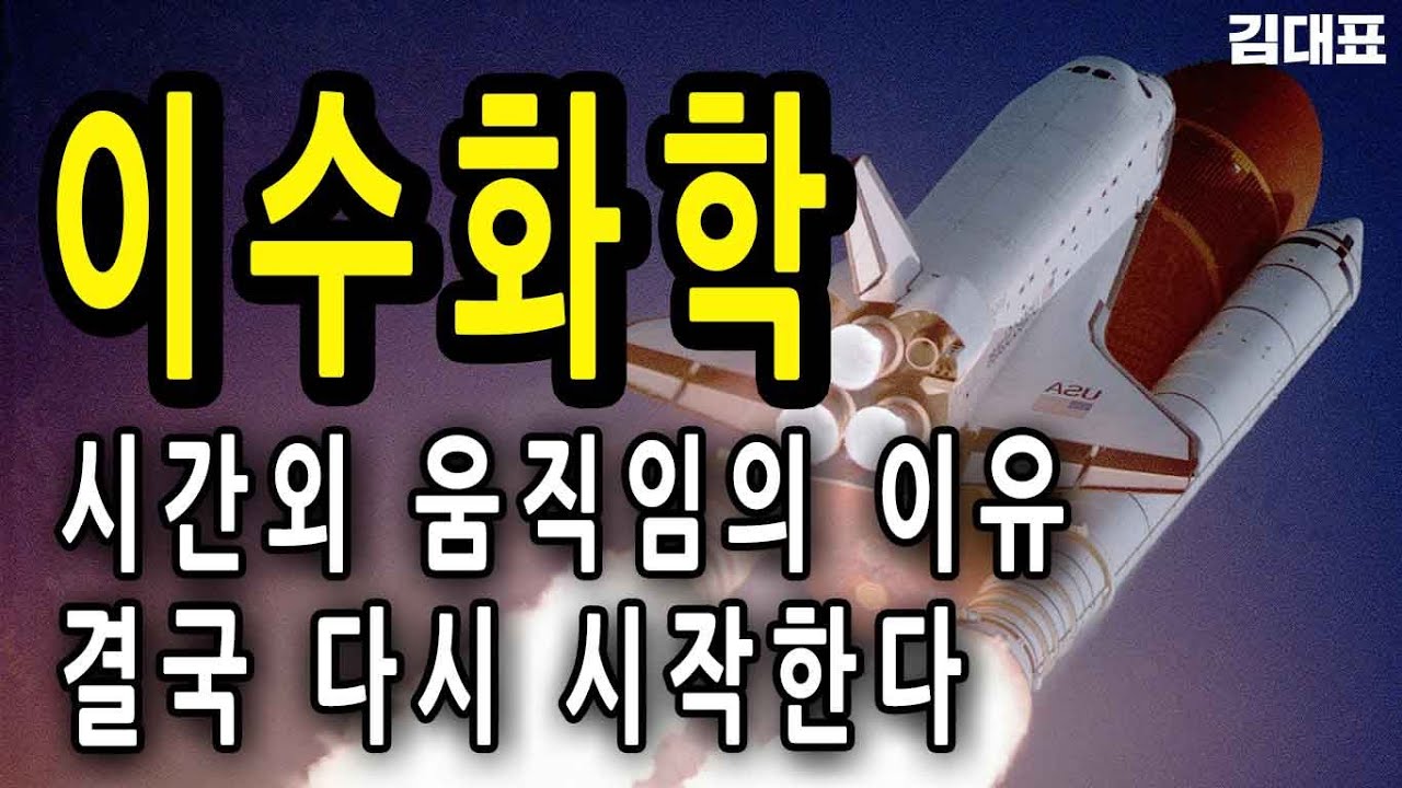 이수화학 분할 내용 완전 정리ㅣ 이수화학 이수화학주가 이수화학목표가 이수화학주가전망 이수화학전고체 이수화학삼성 이수화학황화