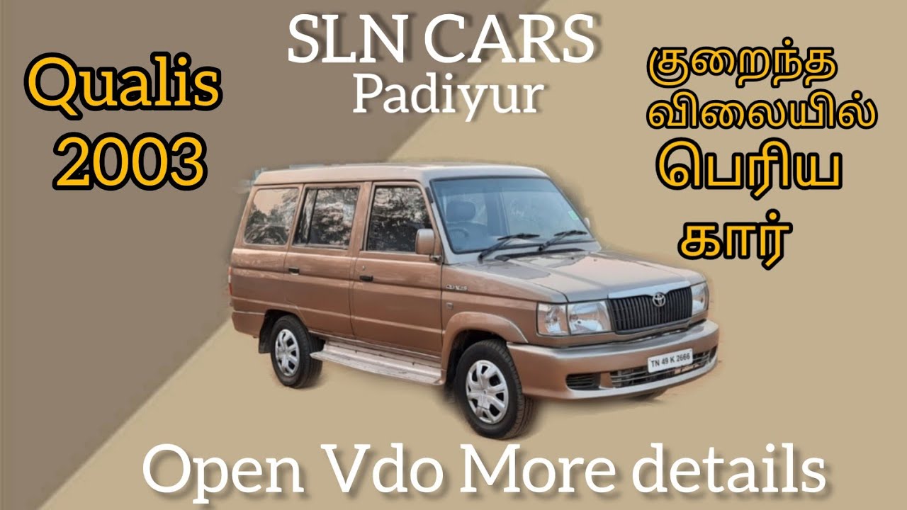 toyota qualis 2003,Qualis fs 2003,used cars,toyota Qualis 2003 fs ...