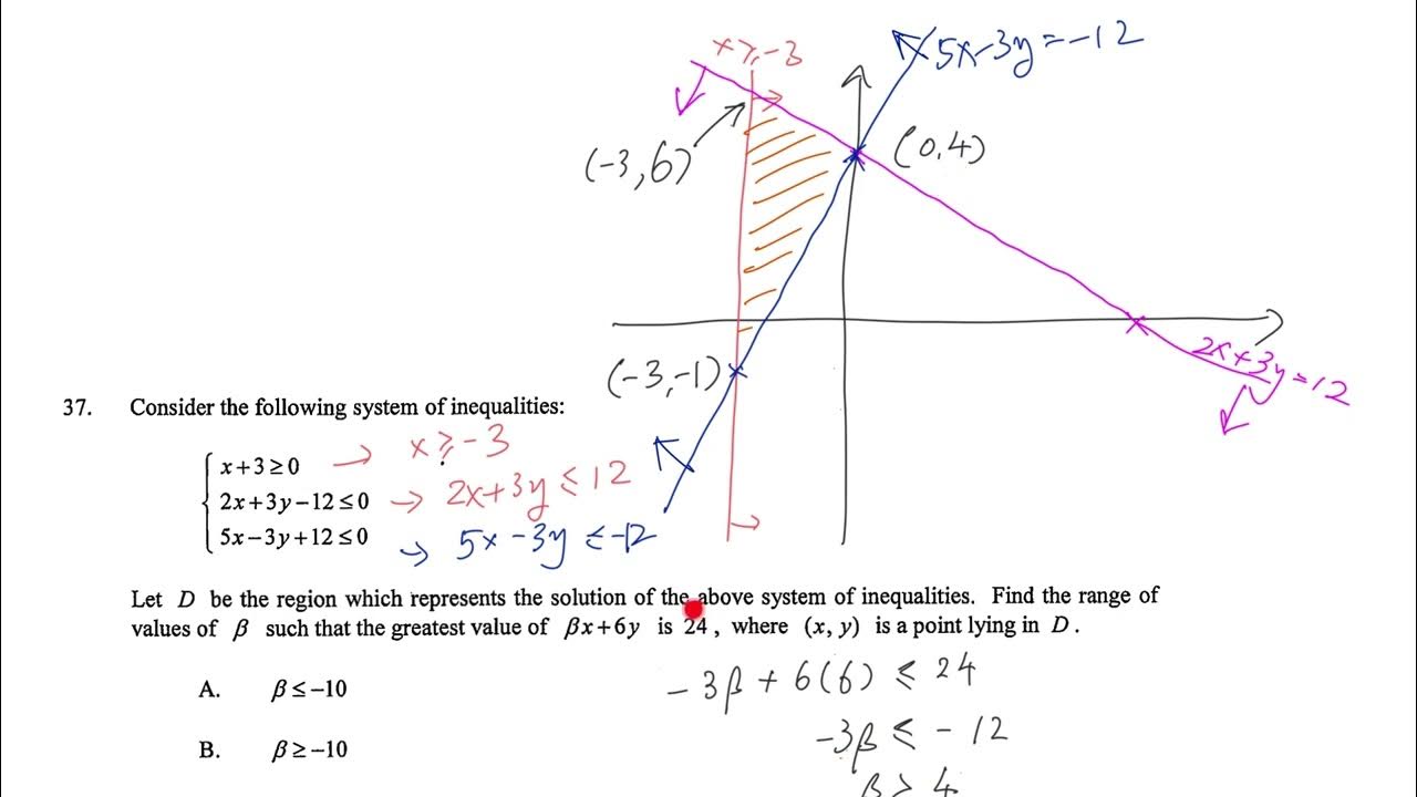 DSE 數學 2023 卷二 MATHS PAPER 2 Q37 Q38 Q39 - YouTube