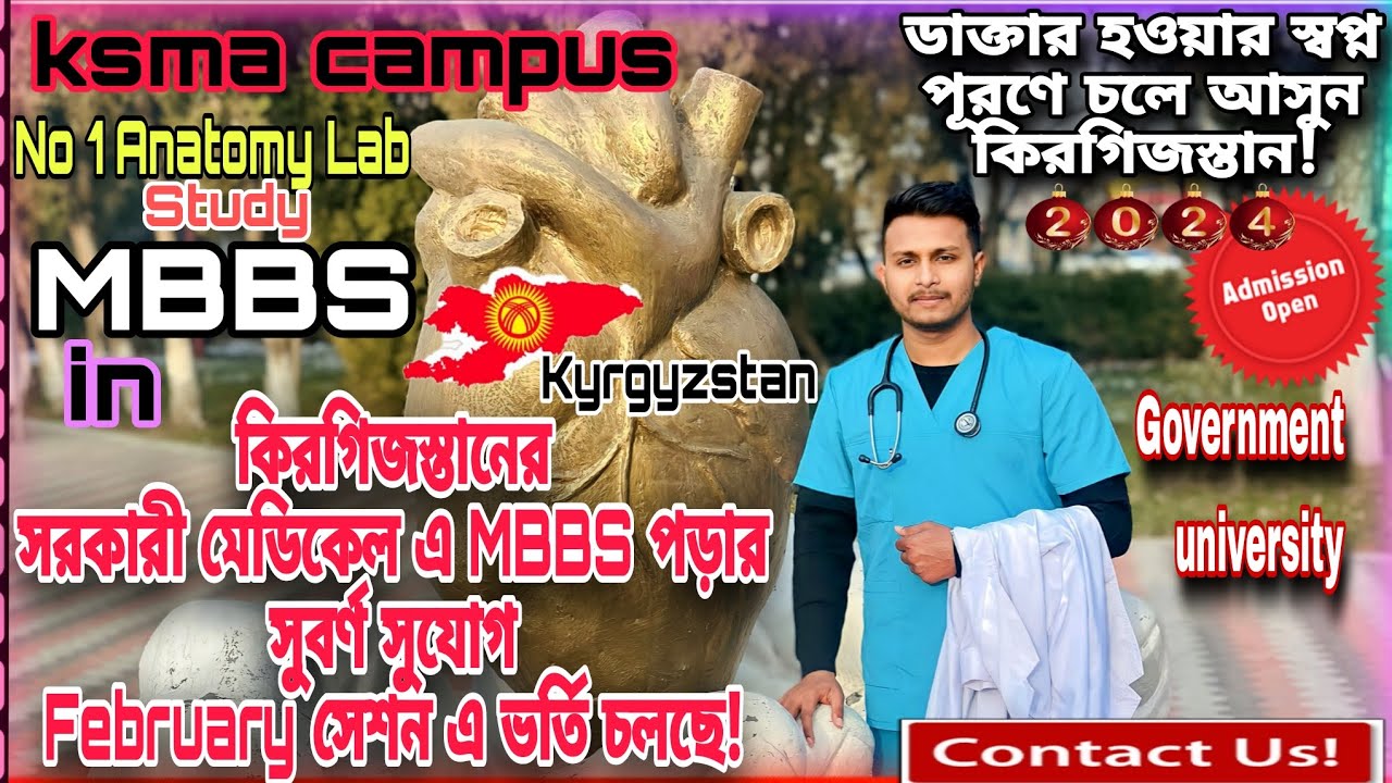 Kyrgyz state Medical Academy admission open February intake2024# ...