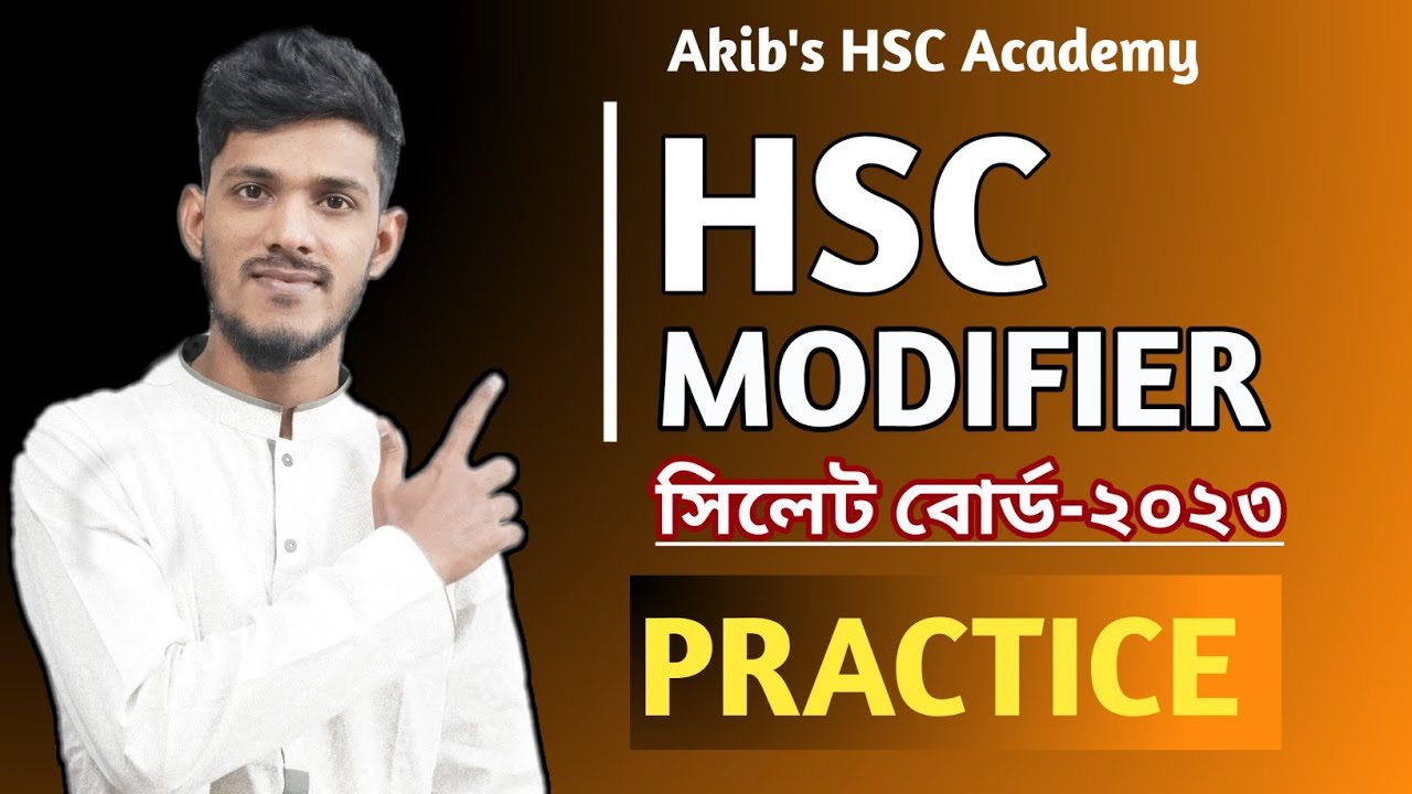 HSC Modifier Sylhet Board -2023 সিলেট বোর্ড-২০২৩ - YouTube