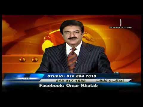 Payame Afghan TV Omar Khatab_05/24/2021 - YouTube