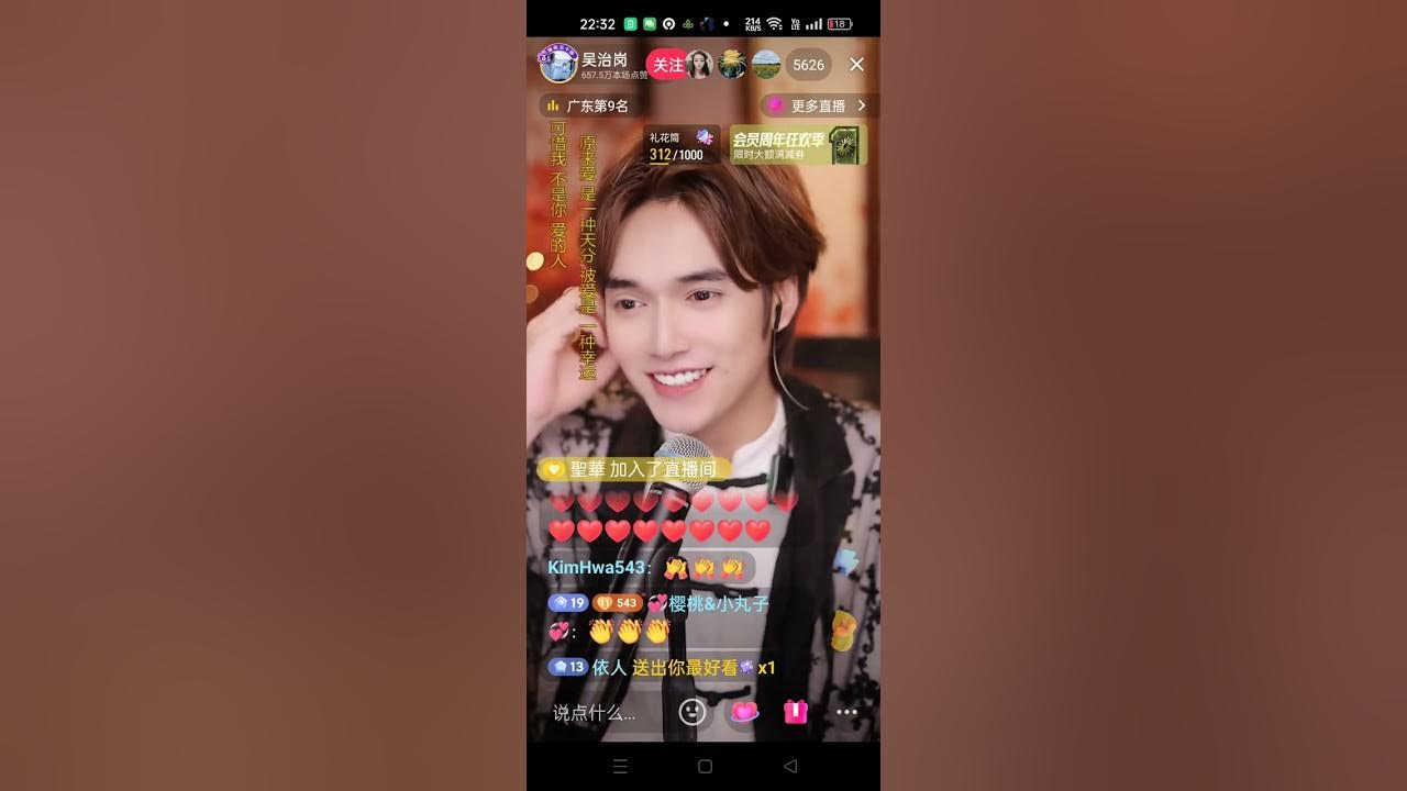 Wu Zhigang live streaming Oct17,2024 - random part 1 - YouTube