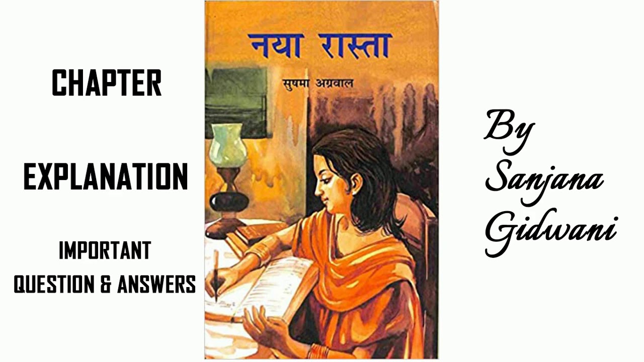 Naya Raasta | Chapter 21 important Q&A | ICSE 9th & 10th - YouTube