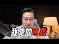 一次性交易大师奇克普离队 Mp3 - بيايم