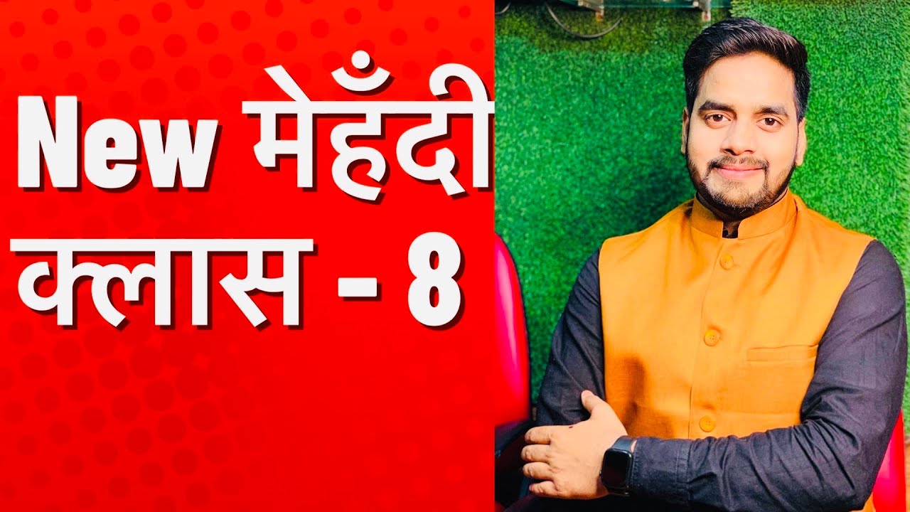 New Mehndi Class- 8 । Mandala Mehendi Design । New Mandala Henna Design ...