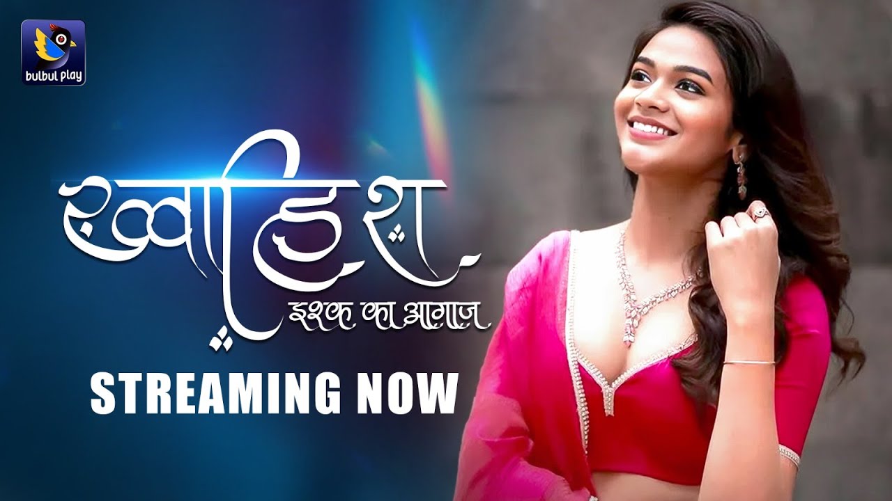 Khwaish (Ishq Ka Aagaz) | Official Trailer I Streaming Now @ Bulbul Play App #bulbulplayapp # ...