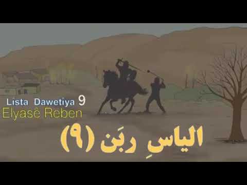 ۱۲ فوریهٔ ۲۰۲۱