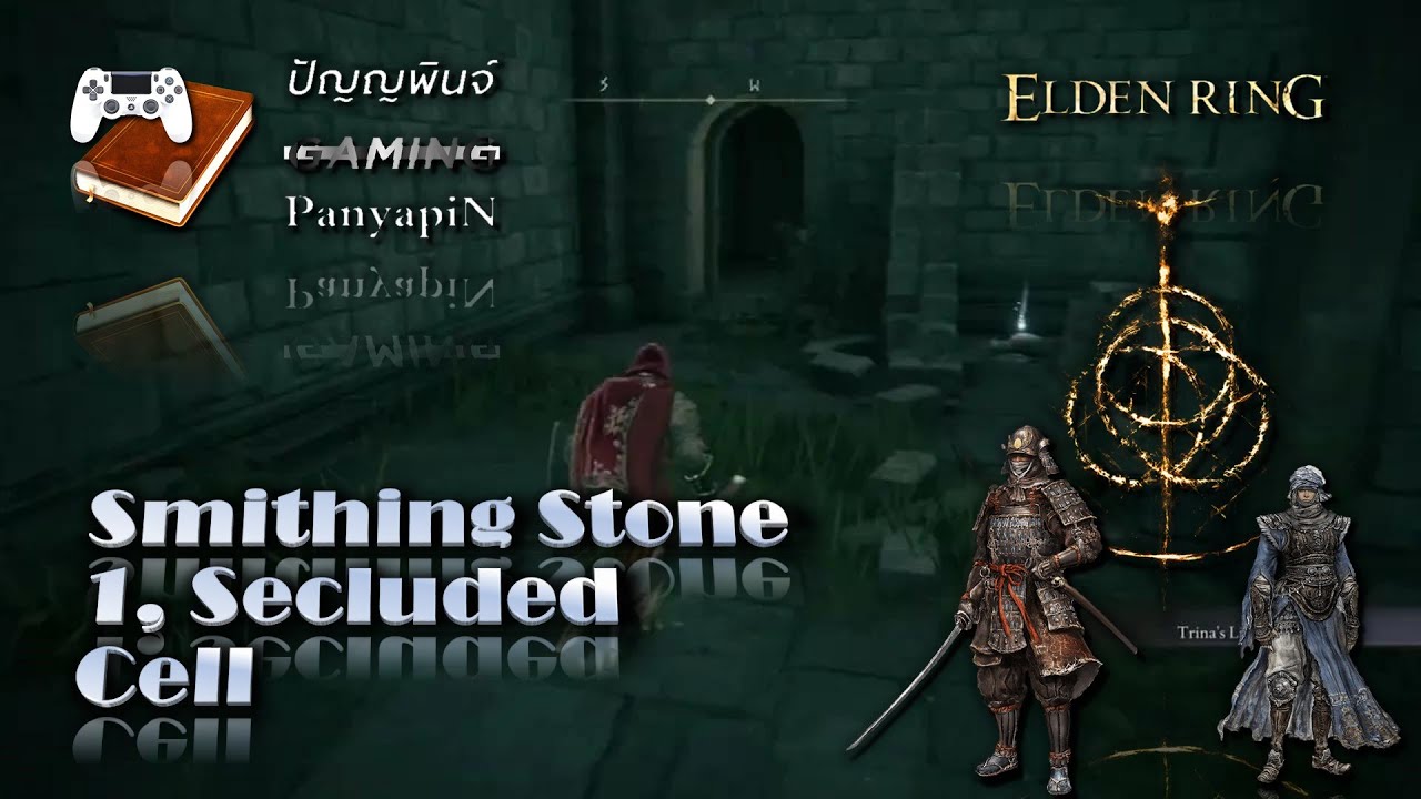 Smithing Stone 1, Secluded Cell | Elden Ring - YouTube