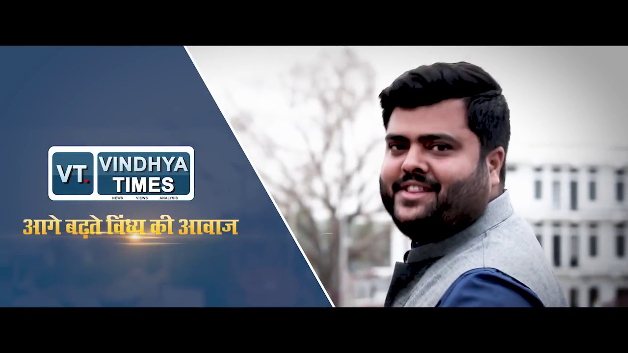 Vindhya Times Official New Promo - YouTube
