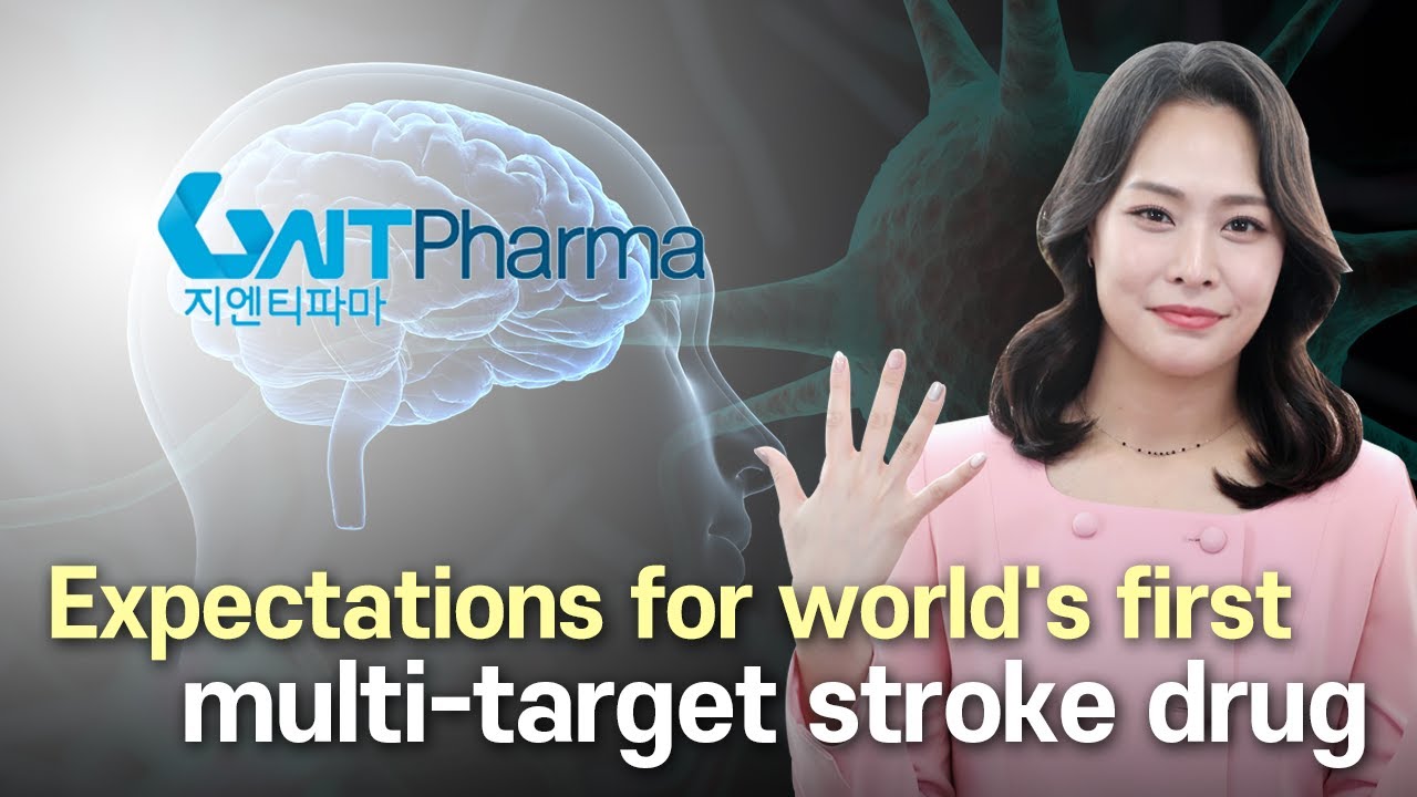 [Bio NEWS] Expectations for world's first multi-target stroke drug ...