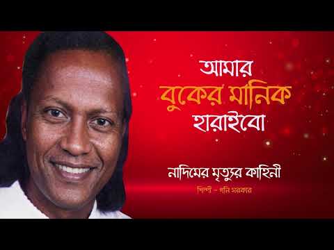 Lil Uzi Vert – Regular | Hip Hop Rap Song | Trending Music - YouTube