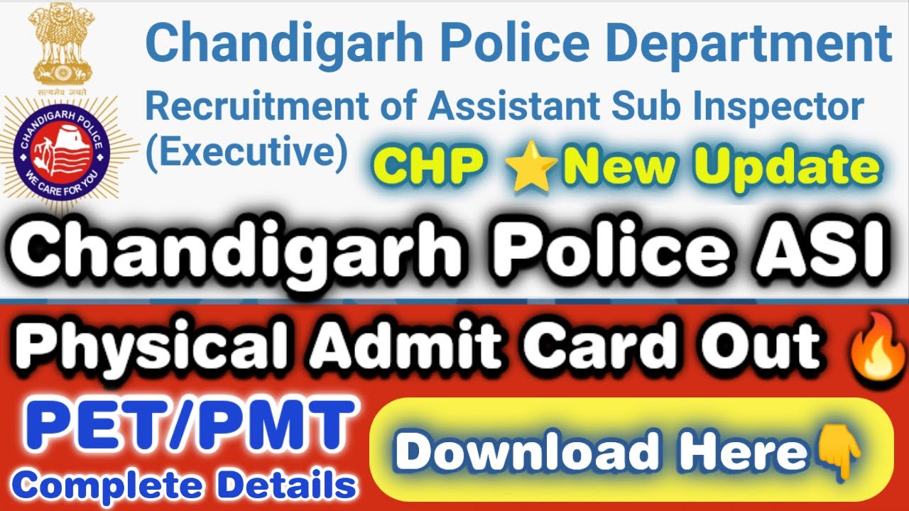 Chandigarh Police ASI Physical Admit Card Out 🔥! Download Here ! CHP ...