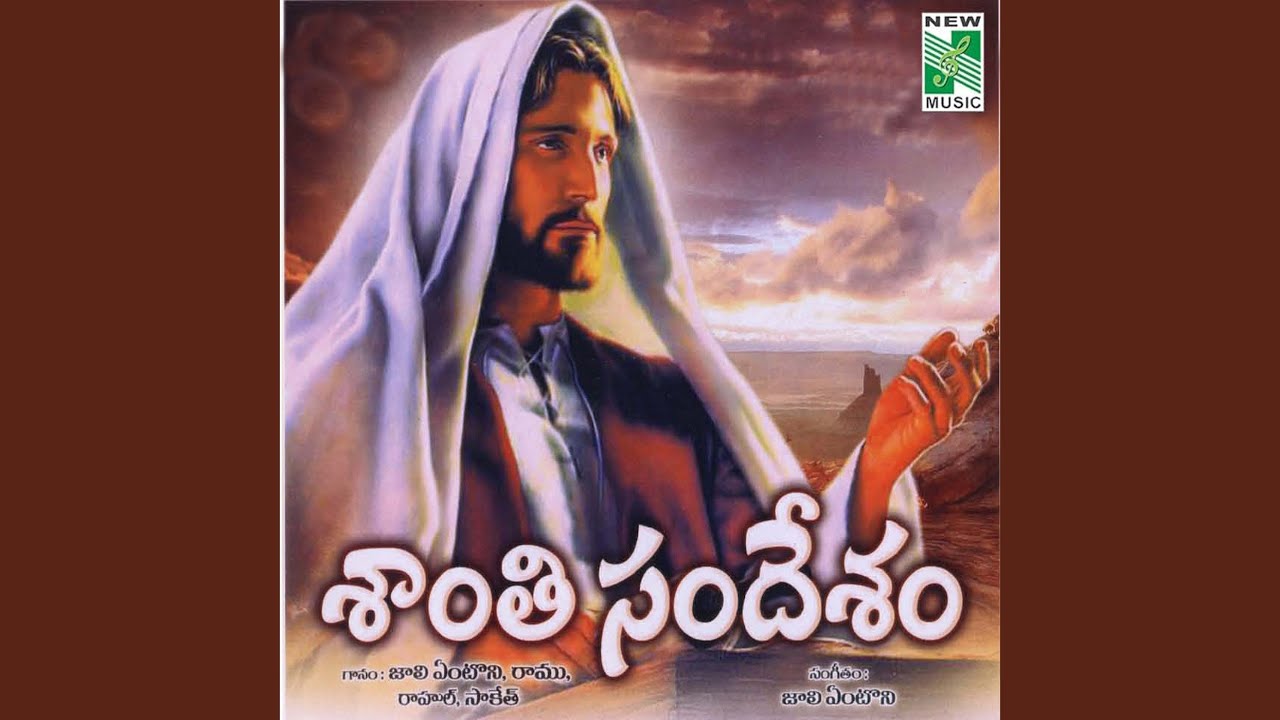 Yesu Prabhu - YouTube