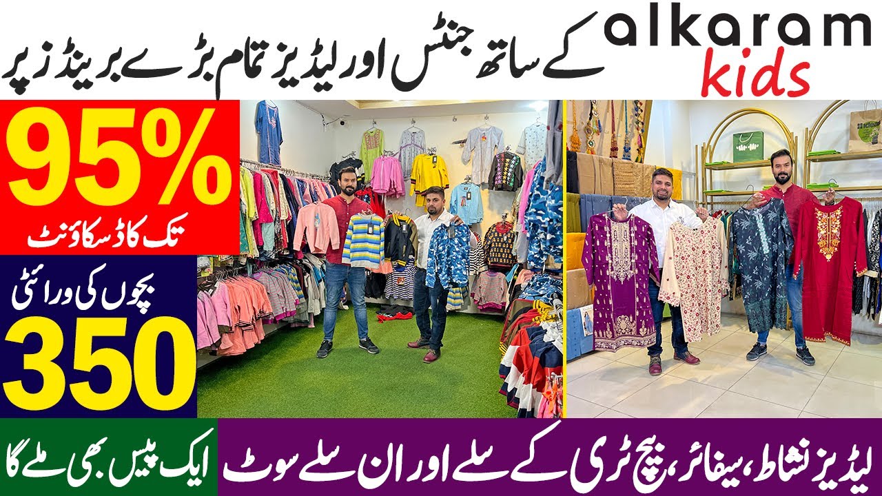 Alkaram Kids par 95% off onKids, Gents and ladies | Khaadi | Cross ...