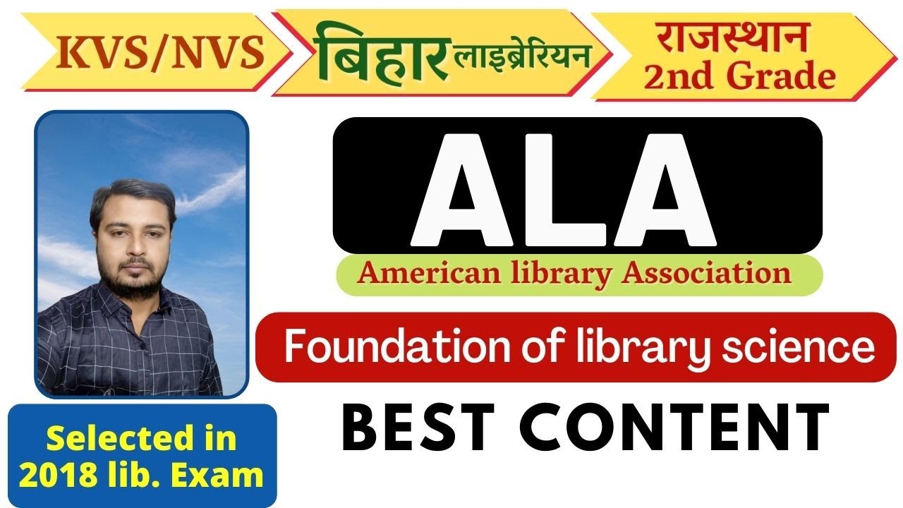 Librarian Exam Topic ALA KVS NVS BIHAR Librarian librarian-exam-topic-ala-kvs-nvs-bihar-librarian