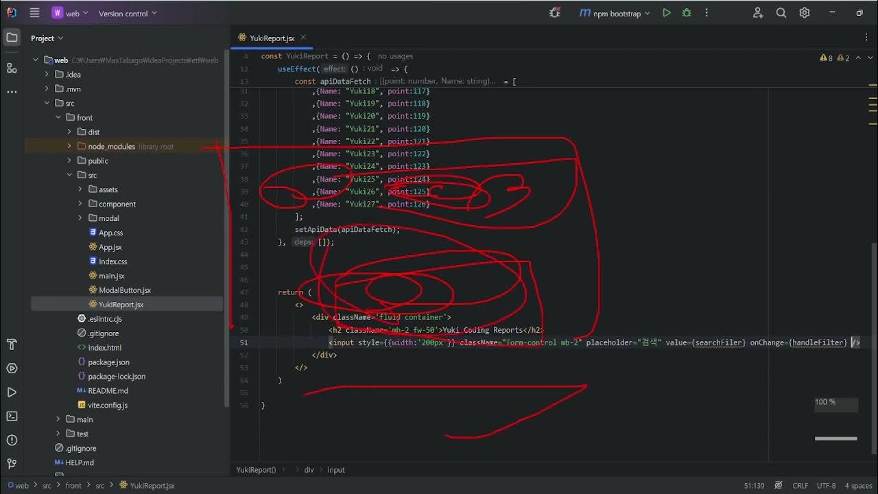react bootstrap paging 처리 1/4 - YouTube