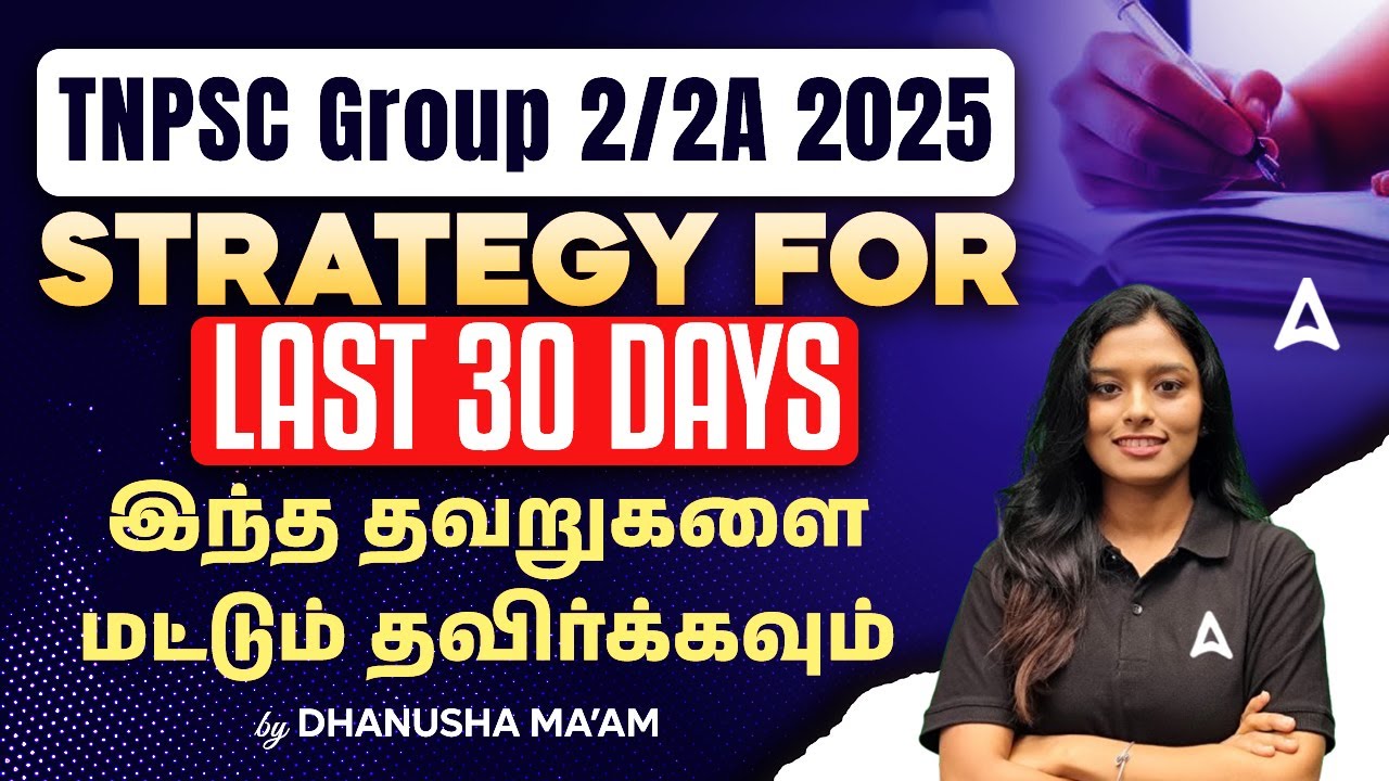 TNPSC Group 2 30 Days Study Plan | TNPSC Group 2 Preparation Strategy and Study Plan | Must ...