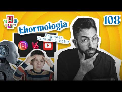 AI,Content Problems, Impact, kids & Tunisia | Khormologia | The Happy Cast #108