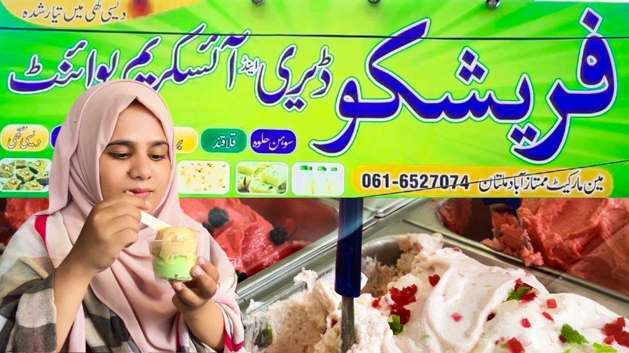 Freshco Dairy & Ice Cream Point - Freshco Dairy Ka Maza - Multan | AAM ...