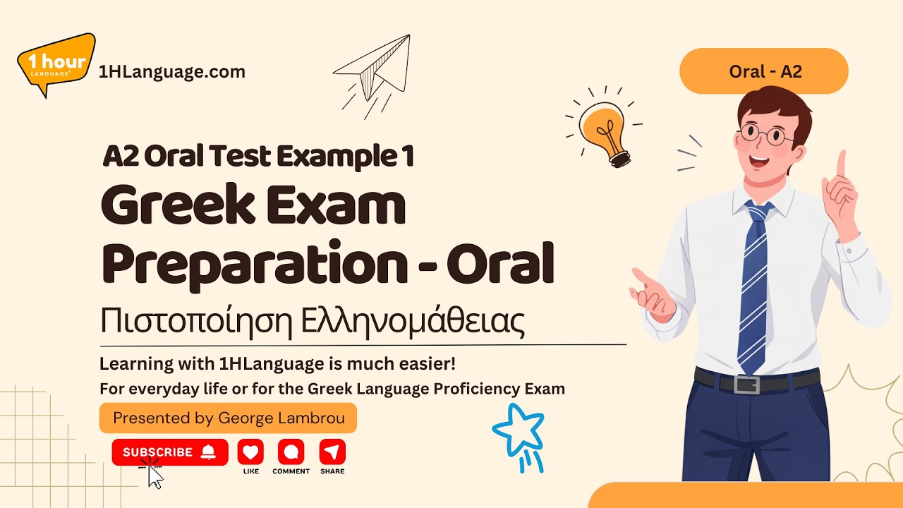 Greek Exam Preparation - Oral Test A2 Example 1 - YouTube