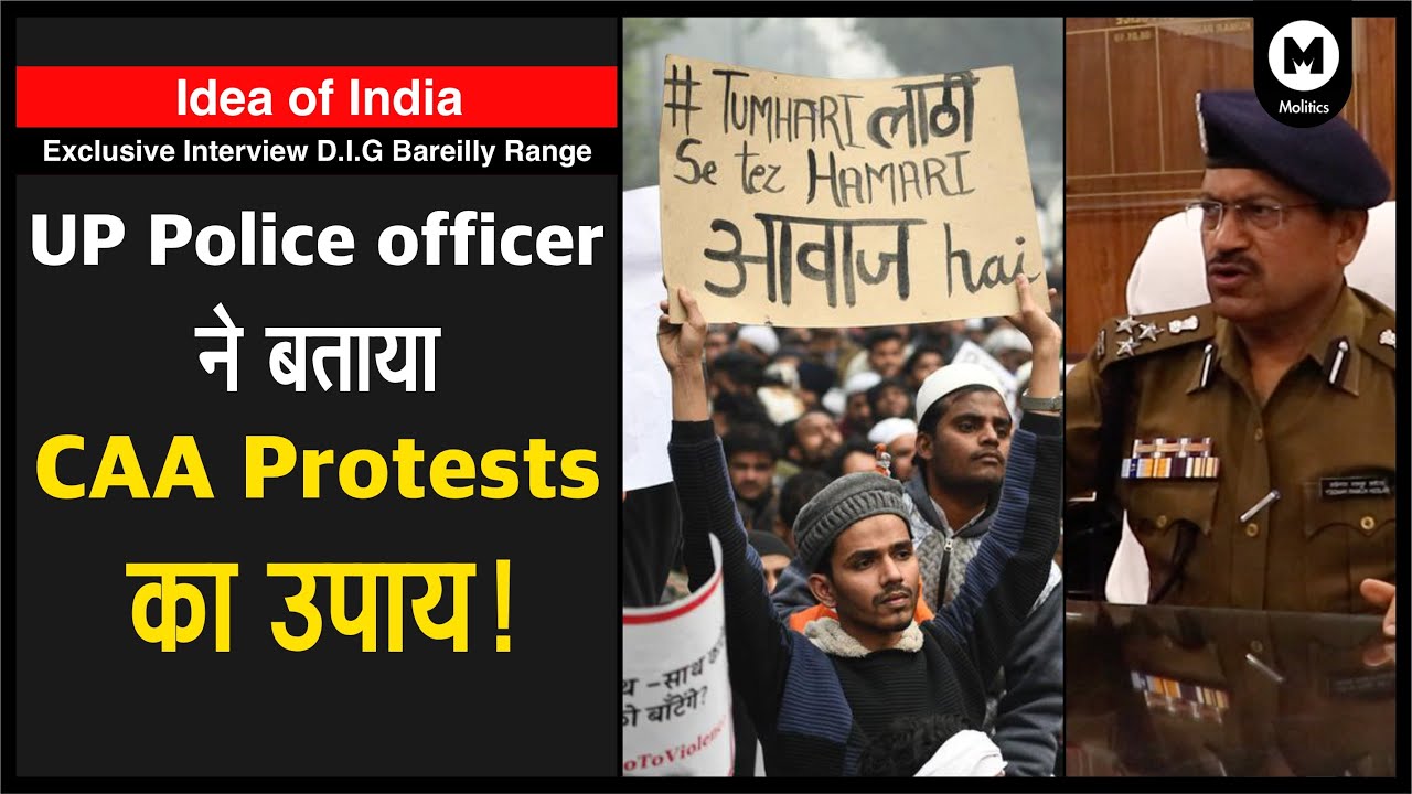 UP Super COP IPS Rajesh Pandey answers on CAA & NRC | Idea of India ...