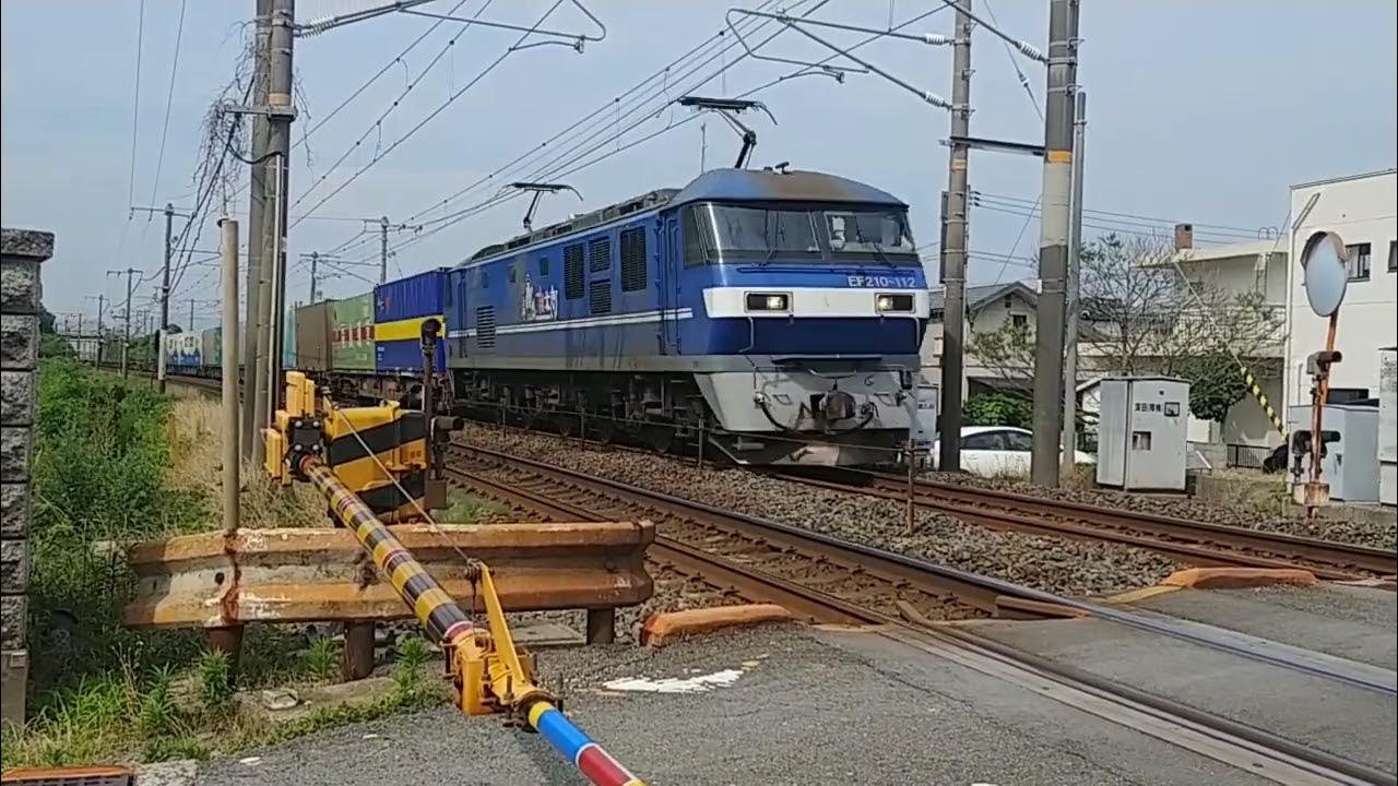 JR貨物桃太郎EF210−112 - YouTube