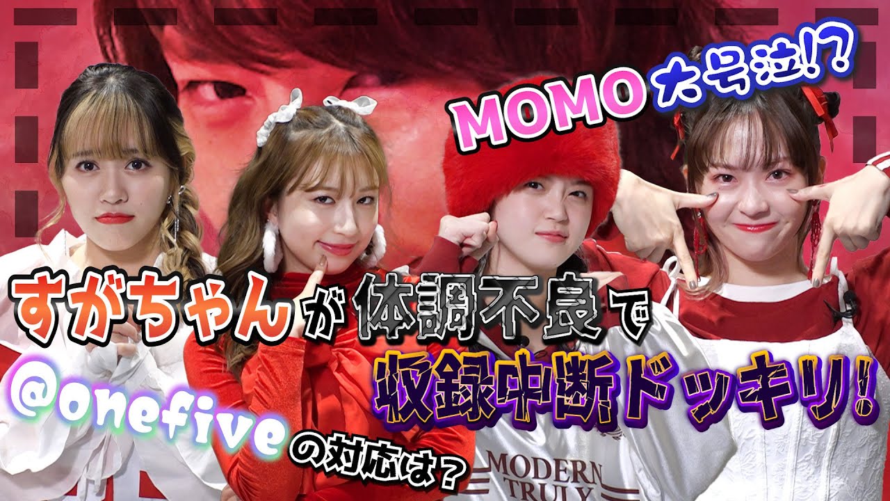 @onefive | 「15VIBES（わんふぁいぶばいぶす）」😦EP.13 - YouTube