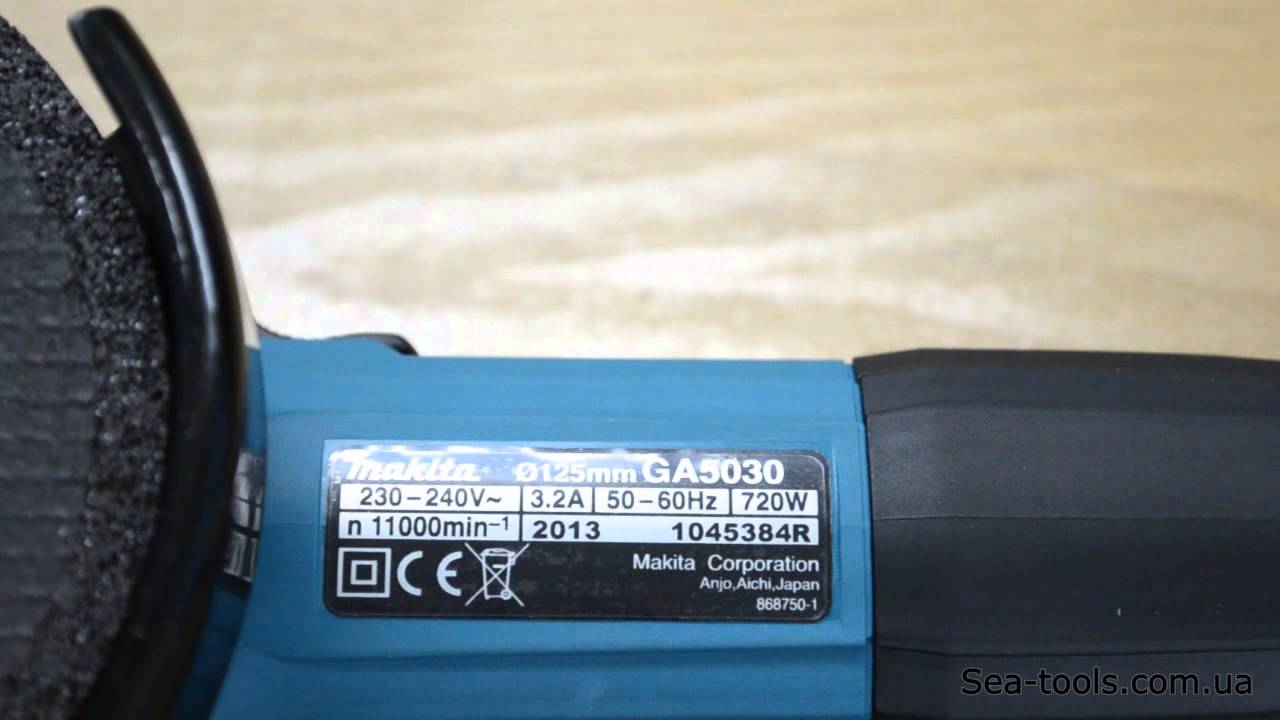 Угловая шлифмашина Makita GA5030 - YouTube