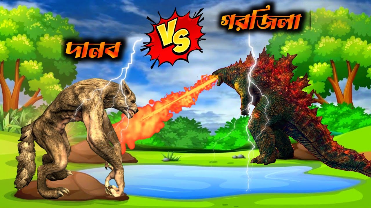 টুনির বুদ্ধি [ tunir buddi] ( part-2)tuni Golpo | Bangla Cartoon Video ...