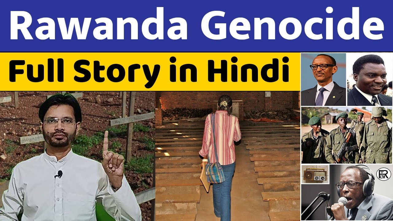 Rawanda Genocide full story in Hindi | radio rawanda1994 | Saleem Azad ...