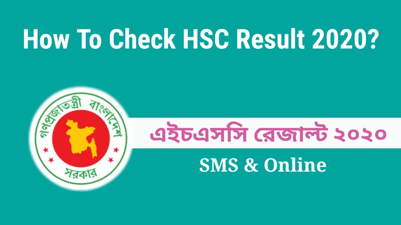 HSC Result 2020 | খুব সহজে নিজের রেজাল্ট নিজে দেখুন | how to check hsc ...