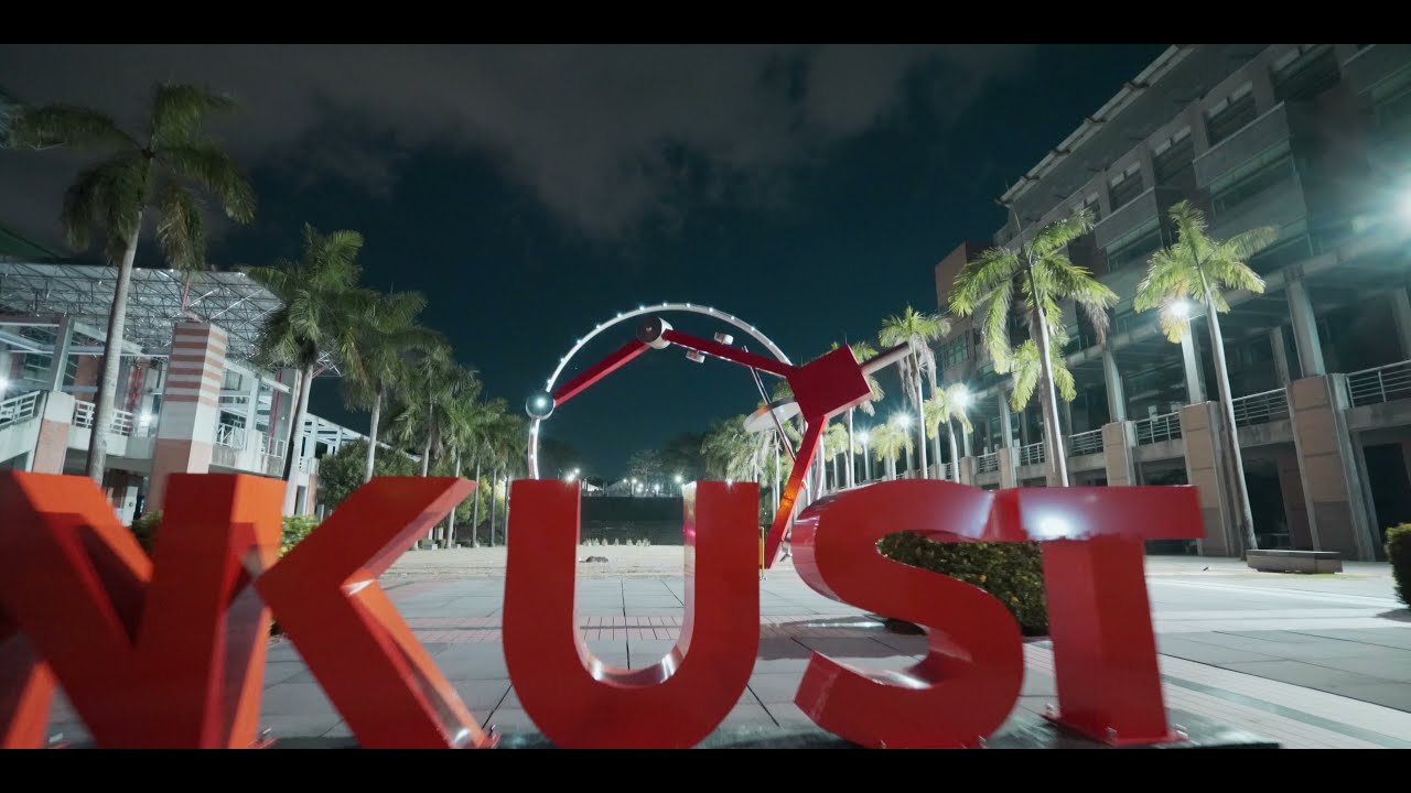 NKUST IMBA Campus Video 高科大 國際管理 校園介紹影片 - YouTube
