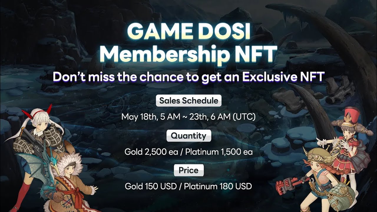 게임도시(Game Dosi) 멤버십 NFT 정보와 뇌피셜 공유 - YouTube
