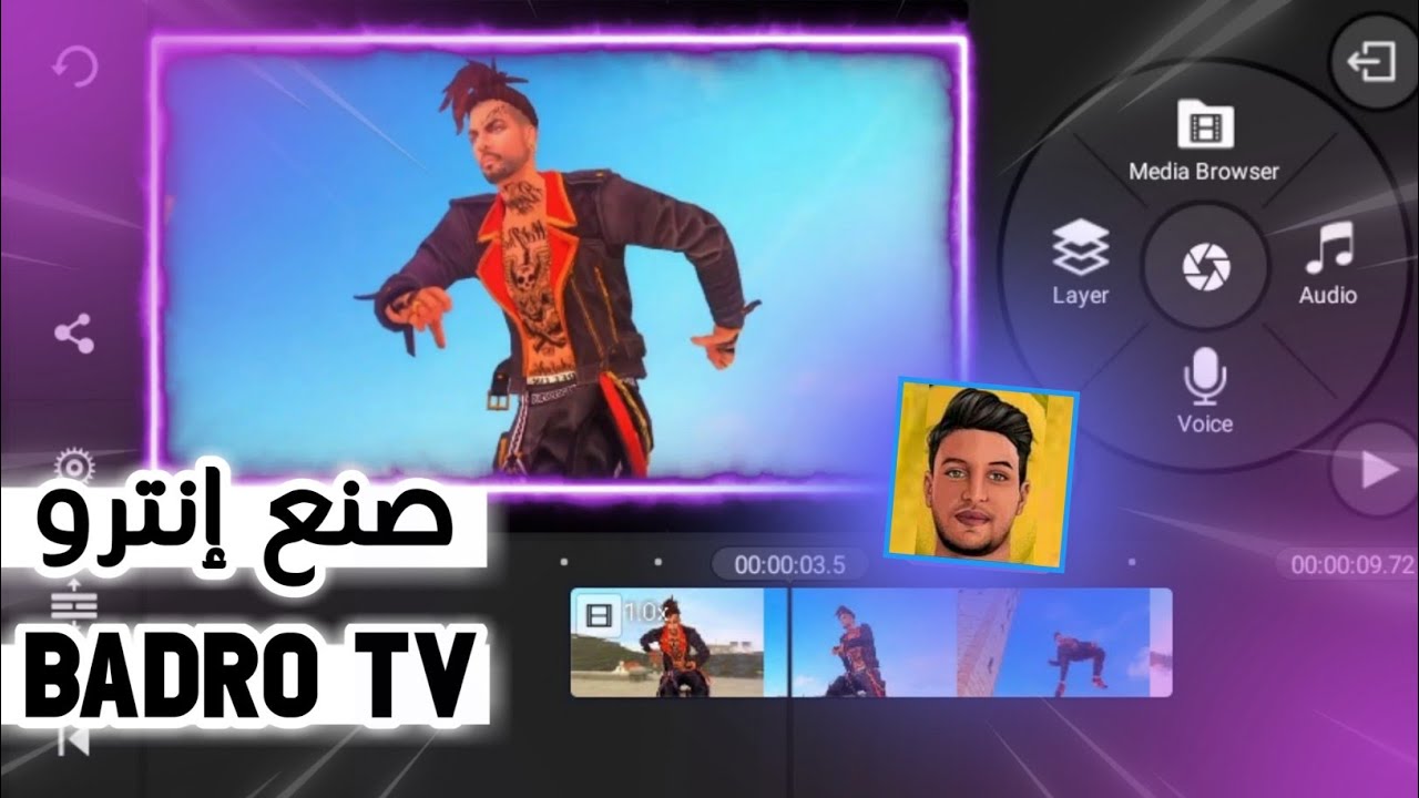 طريقة صنع مثل إنترو Badro TV بتطبيق كينماستر 📲 بالهاتف فقط 🔥 - YouTube