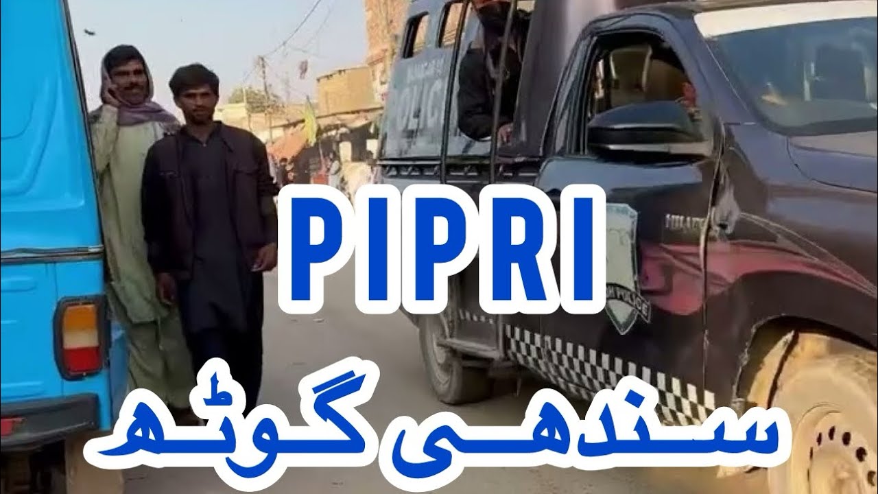 PIPRI سندھی گوٹھ | PART 2 | STREET VIEW | TOUR | VISIT | EXPLORING ...